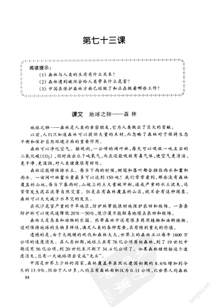 Studocu Downloader Tool Online | StudocuDownload.Com