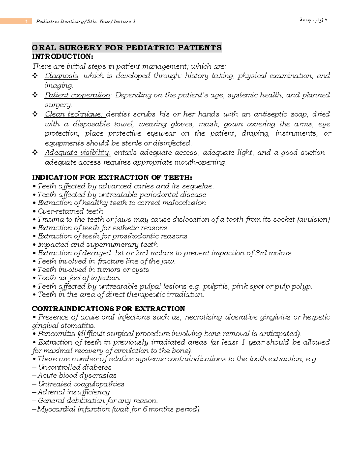 Lec - Orthodontic - ORAL SURGERY FOR PEDIATRIC PATIENTS INTRODUCTION ...