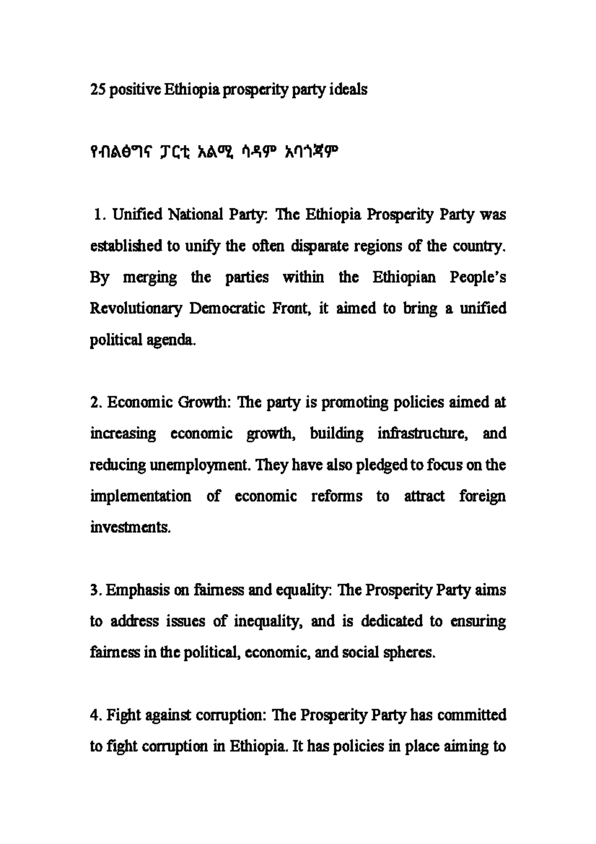 25 positive E.p.p - 25 positive Ethiopia prosperity party ideals የብልፅግና ...
