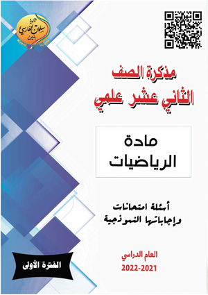 Lesson Handout - Types of Data - LESSON HANDOUT Types of Data Data can ...