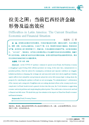 I O Fiinal Review SP 2023 - I/O Final Exam Review Sheet Chapter 1 ...