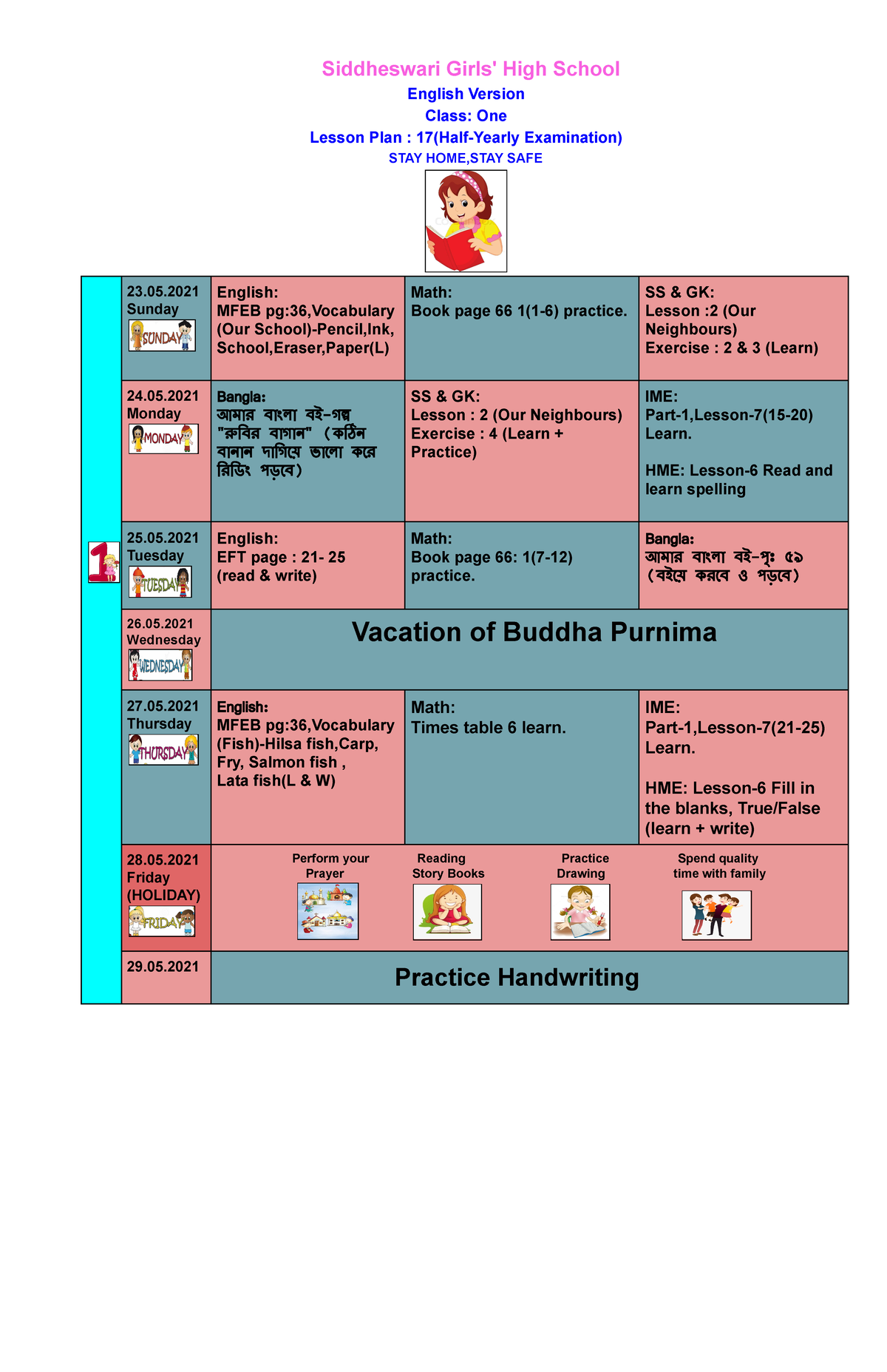 Online Lesson Plan- 17 - others - Siddheswari Girls' High School ...