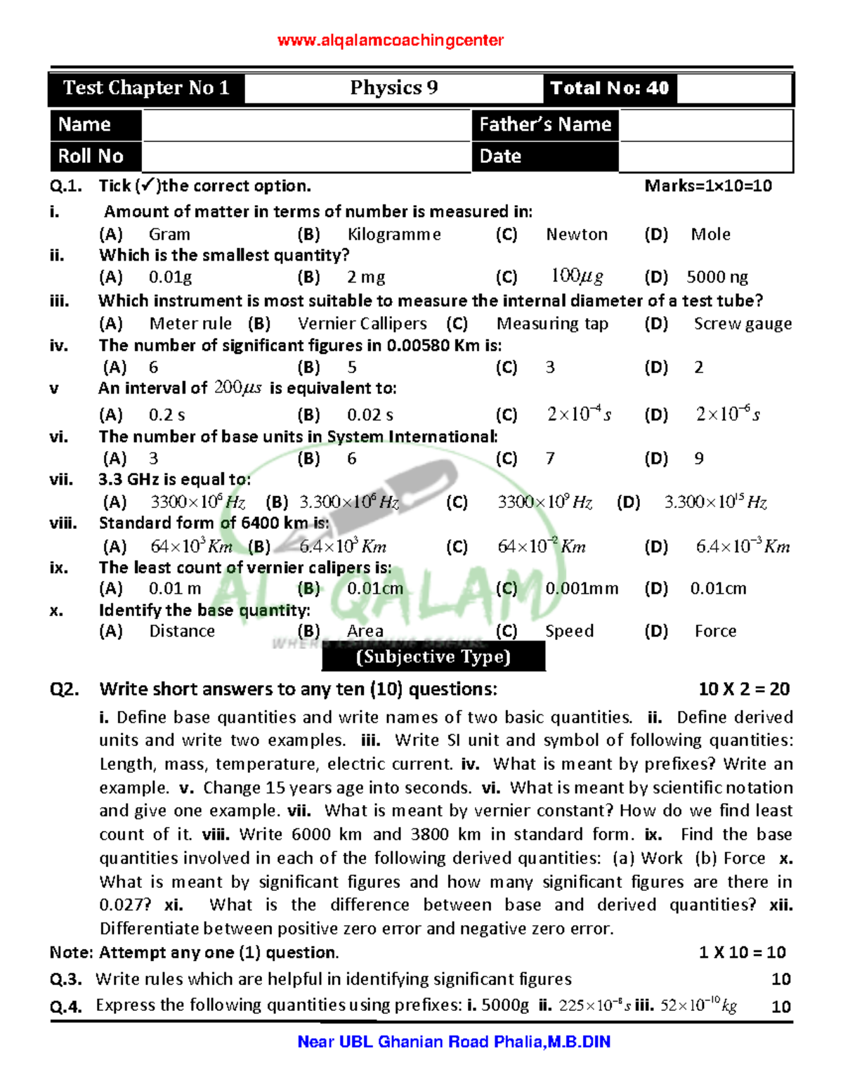9th Class Physics English Medium Chapter Wise - Test Chapter No 1 ...