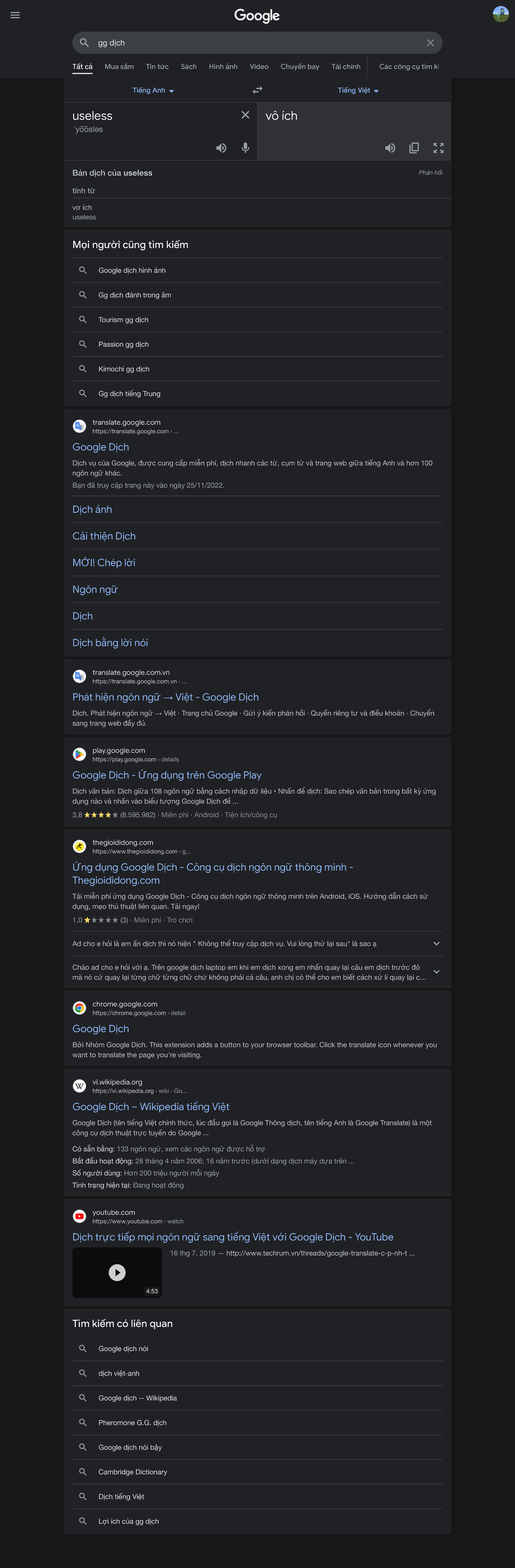 Gg dịch - Tìm trên Google - Bản dịch của useless Phản hồi tính từ Dịch ...