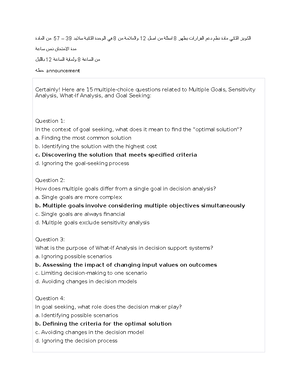 Chapter 09 PPT - The material we use to study management. - Management: Second Arab World ...