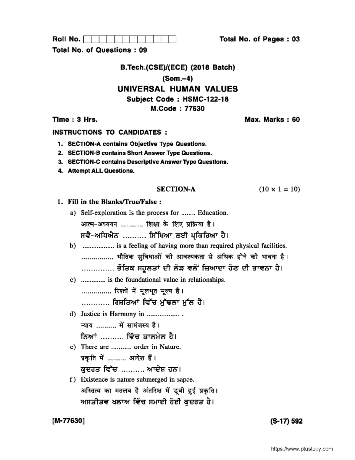 Uhv - uhv - Btech cse 3rd - Studocu