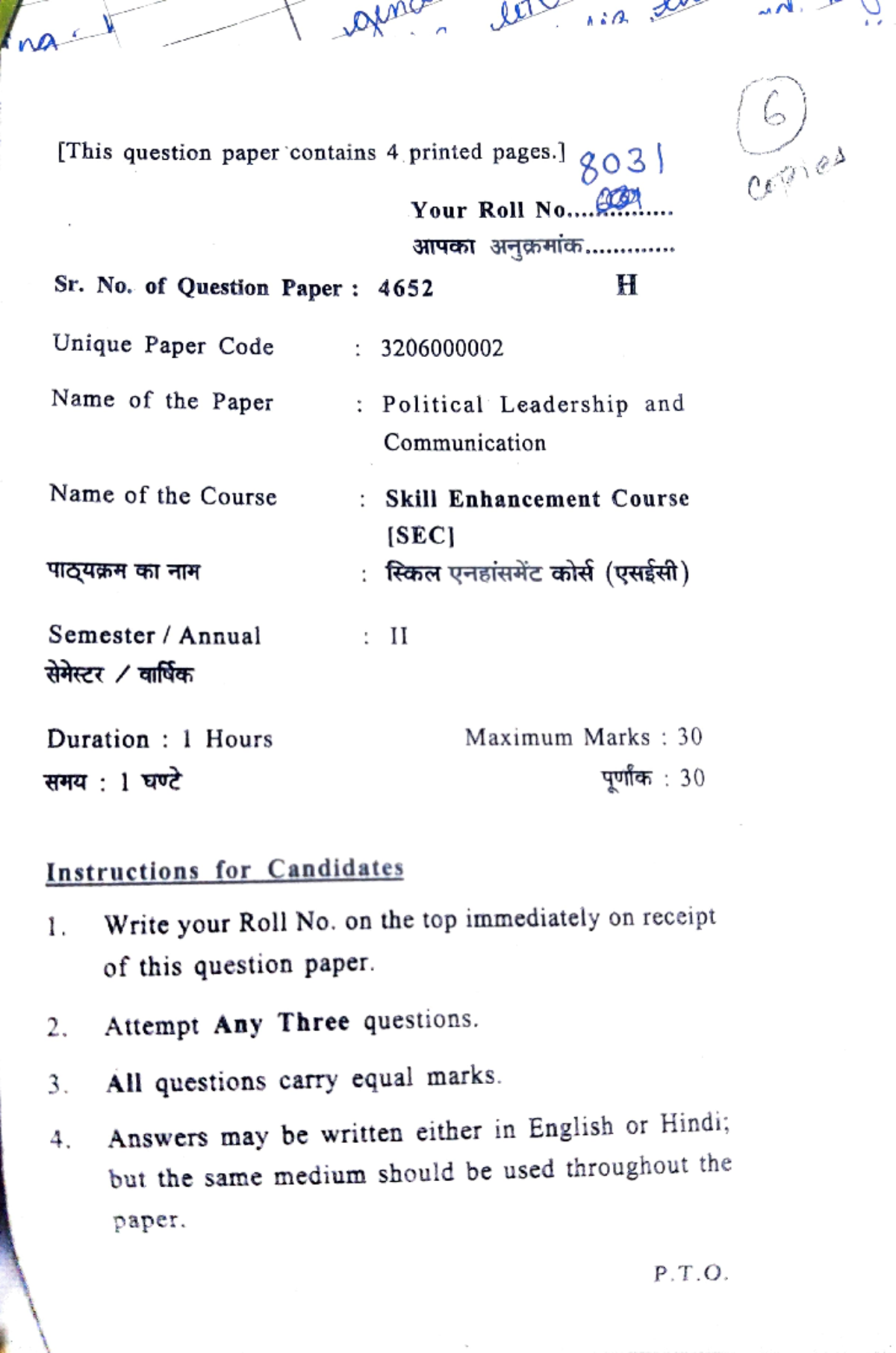 sec question papper - na [This question paper 'contains 4. printed ...