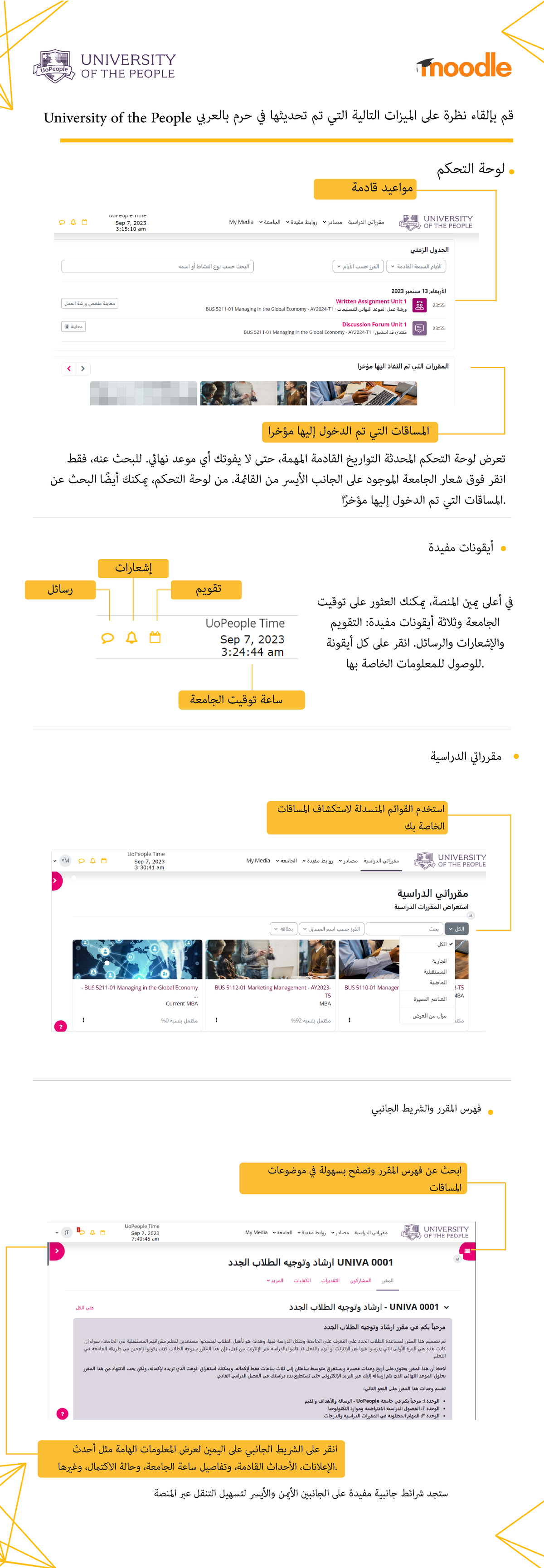 Moodle guide v3 ar - M M ، . أي ، ا د ا ار ا ا - Studocu