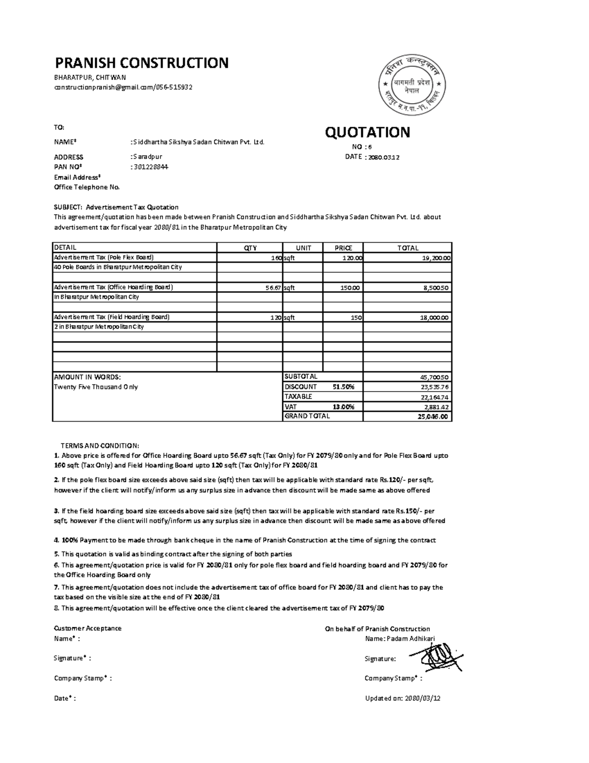 Quotation Gurukul - htr - TO: : 6 ADDRESS : 2080. PAN NO* Email Address ...