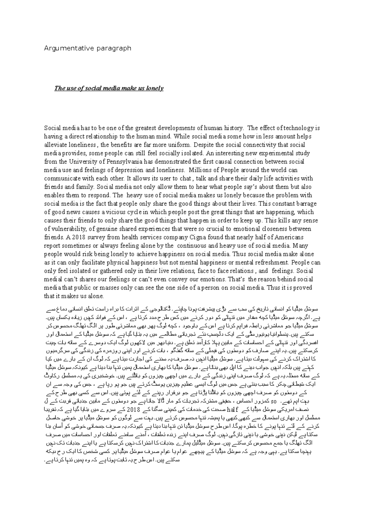 Argu on social media - It is Argumentry Parragraph - Argumentative ...
