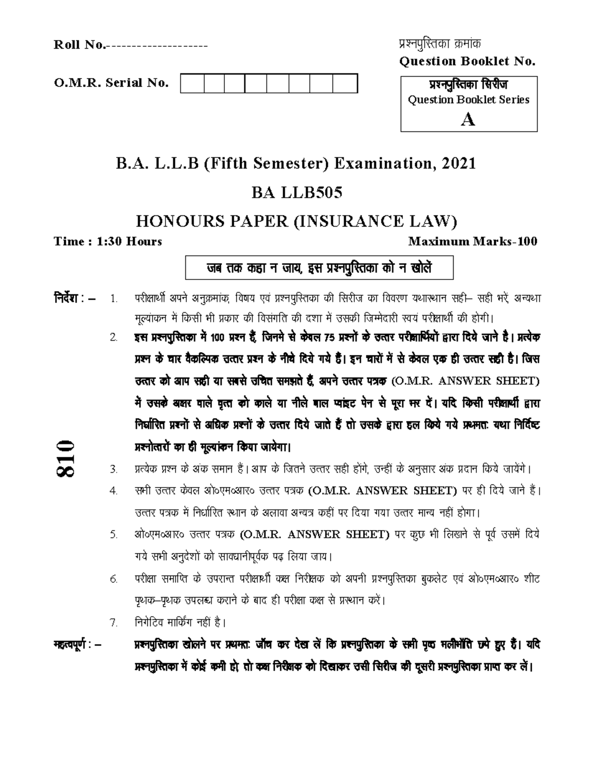 A BA LLB 505 150721 - Roll No.- B. L.L (Fifth Semester) Examination ...