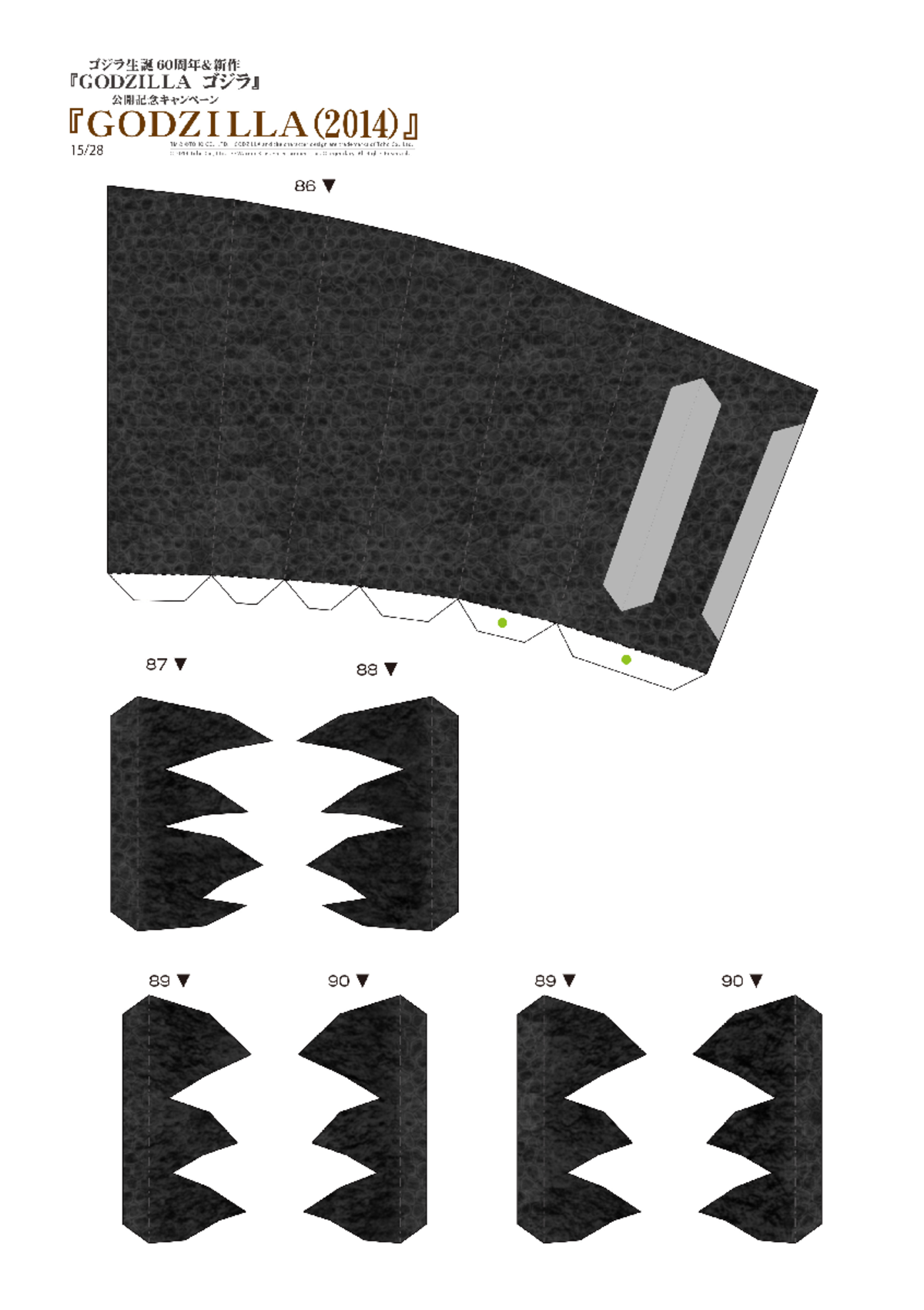 A4 part02 ejercicios - 60 TGODZILLA J TM TOHO CO.,LTD. GODZILLA and the ...
