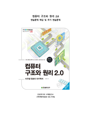 수II 미분 - Sdddddd - 미분 홍현기 ####### 미분이란 무엇인가? 먼저 미분을 배우기에 앞서 미분이 무엇인지 ...