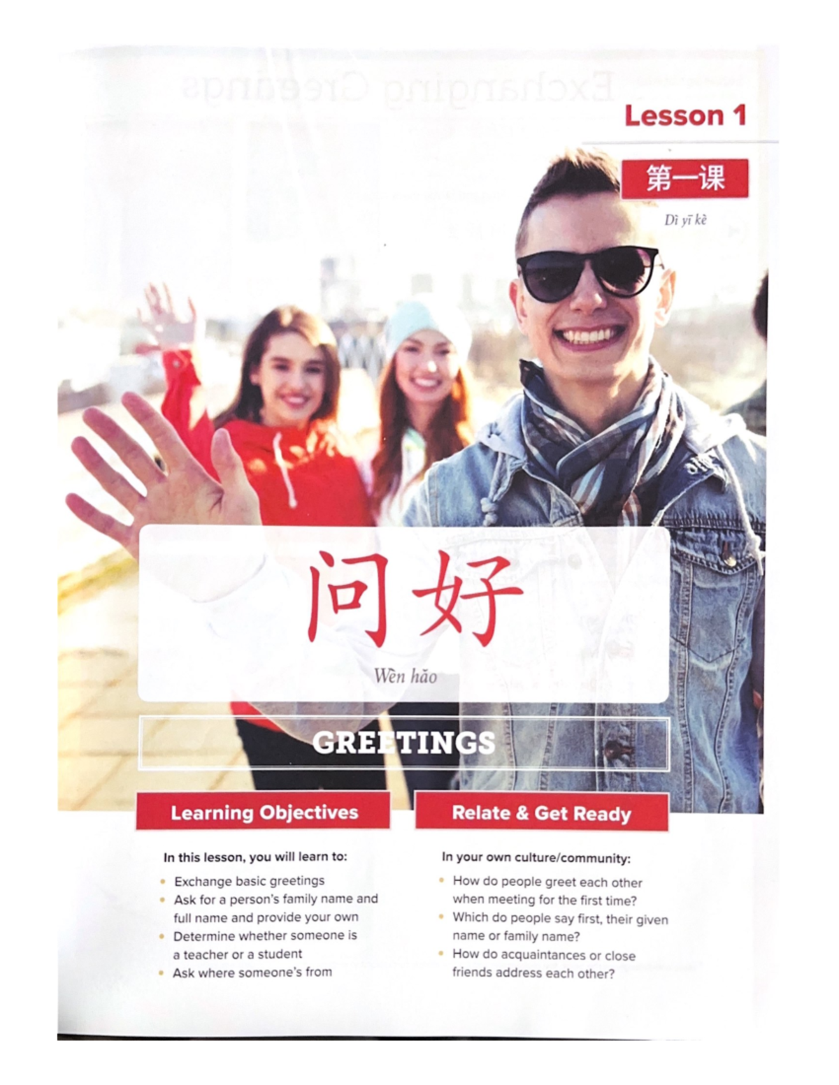 Integrated Chinese 1 Textbook 4th Edition Lesson 1 - CHN 1014 - Studocu