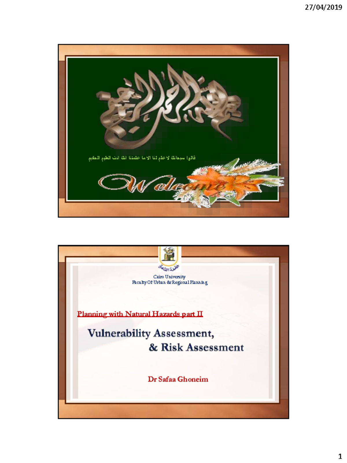 Vulnerability&Risk - ssss - ####### قالوا سبحانك لا علم لنا الا ما علمتنا انك انت العليم الحكيم ...