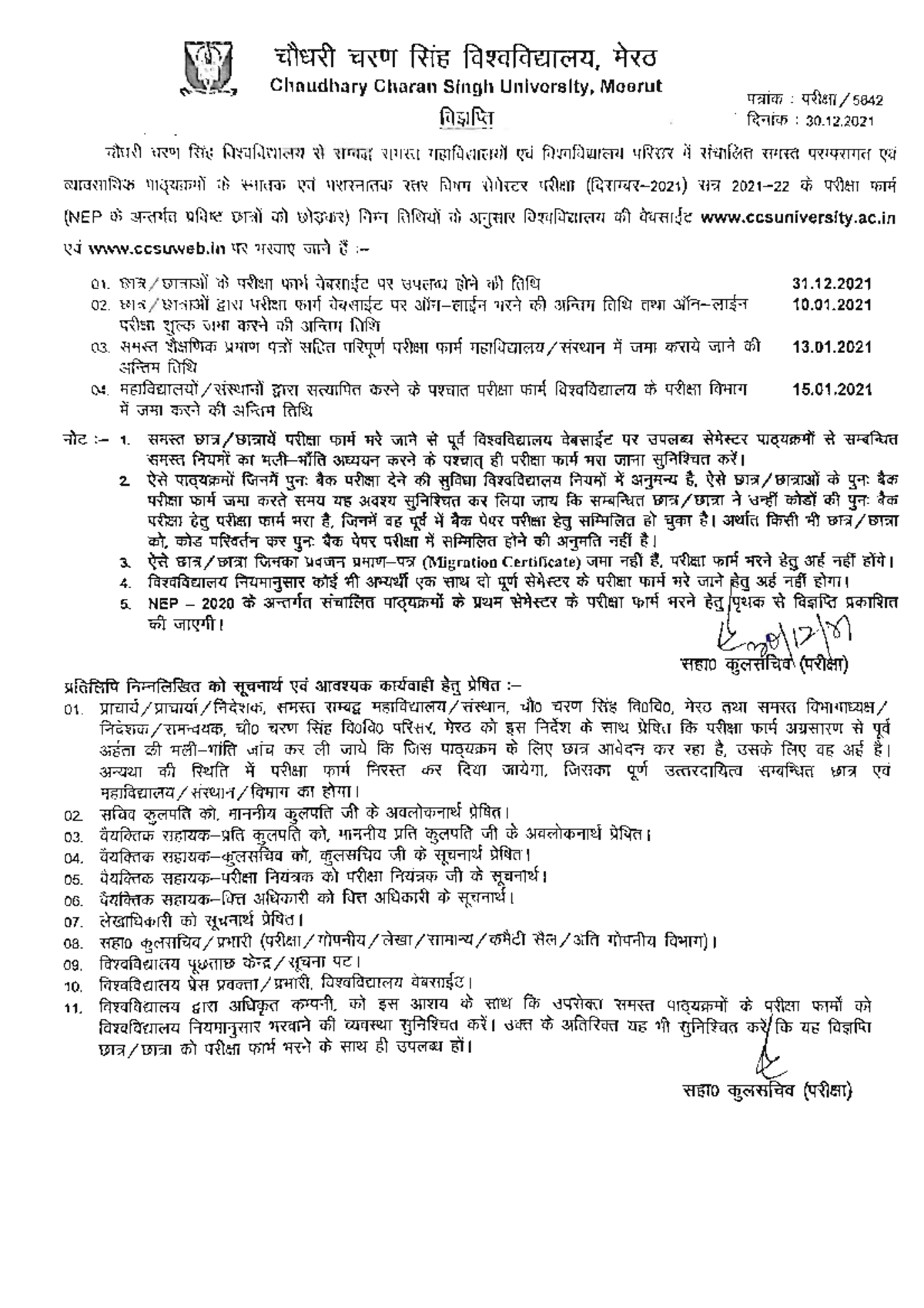 2021-12-30 2438 - Information - LLB - CCS University - Studocu