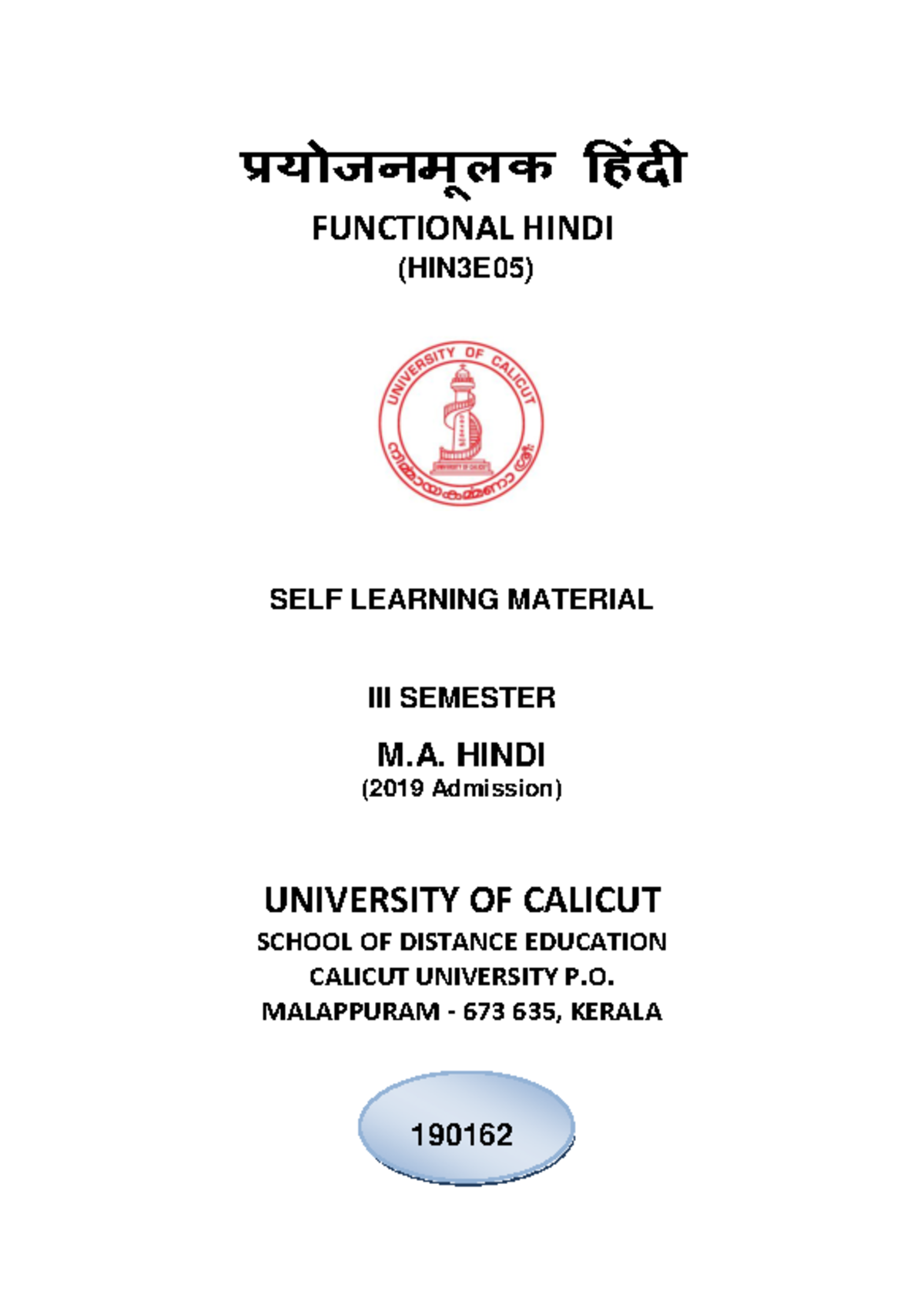 HIN3E05(190162) - MA hindi university notes - प्रमोजनभ ू रक ह ॊ दी ...