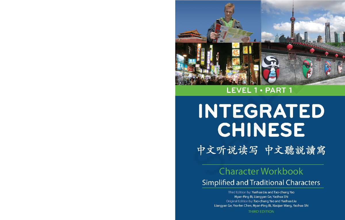 Pdfcoffee - material - Character Workbook Simplified and Traditional Characters LEVEL 1 PART 1 ...