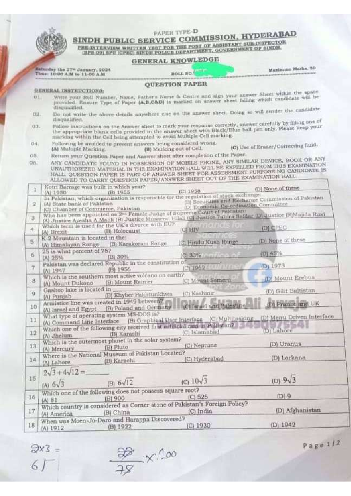 Today's SPSC ASI CPEC Complete Paper 03490975541 - Bs ,bba Bsit - Studocu