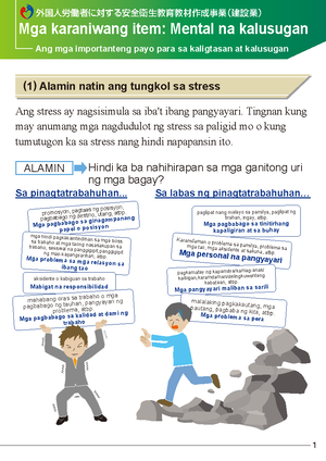 Basic Health Safety Guide Tagalog Final LR - Mga Pangunahing Kasanayan ...