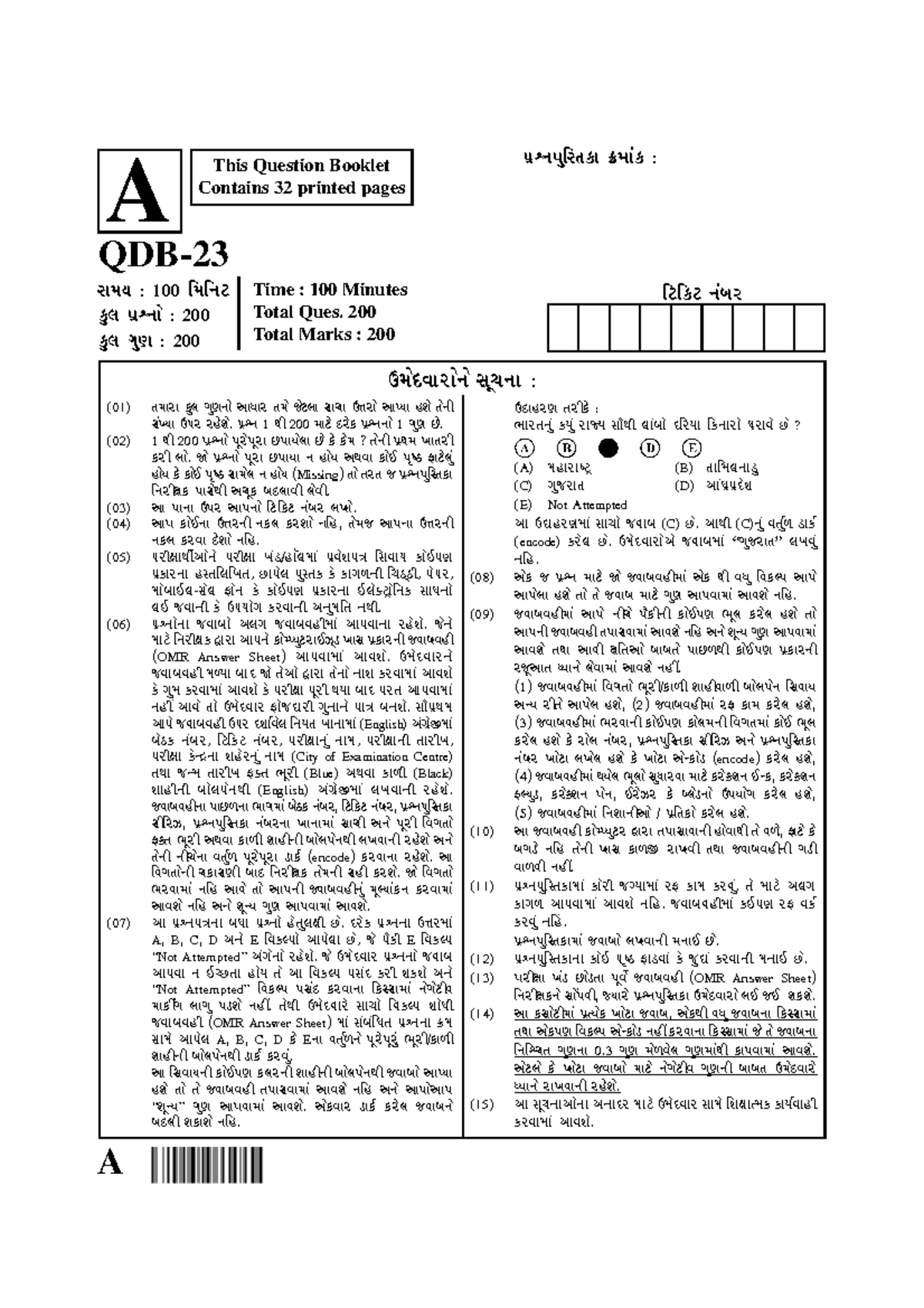 GEneral-KNowledge Question Paper - Time : 100 Minutes Total Ques. 200 ...