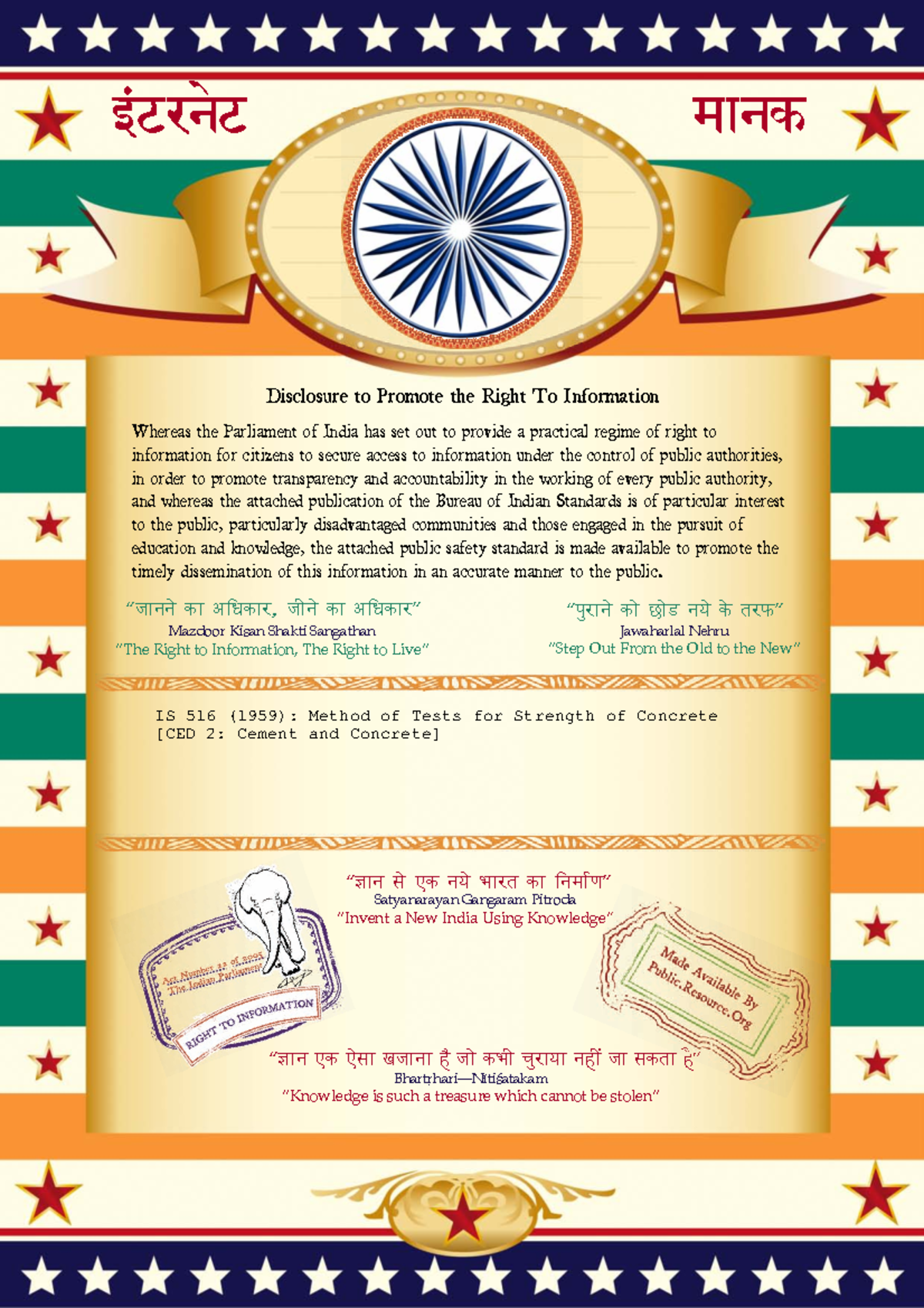 IS Code 516 For C Disclosure To Promote The Right To Information
