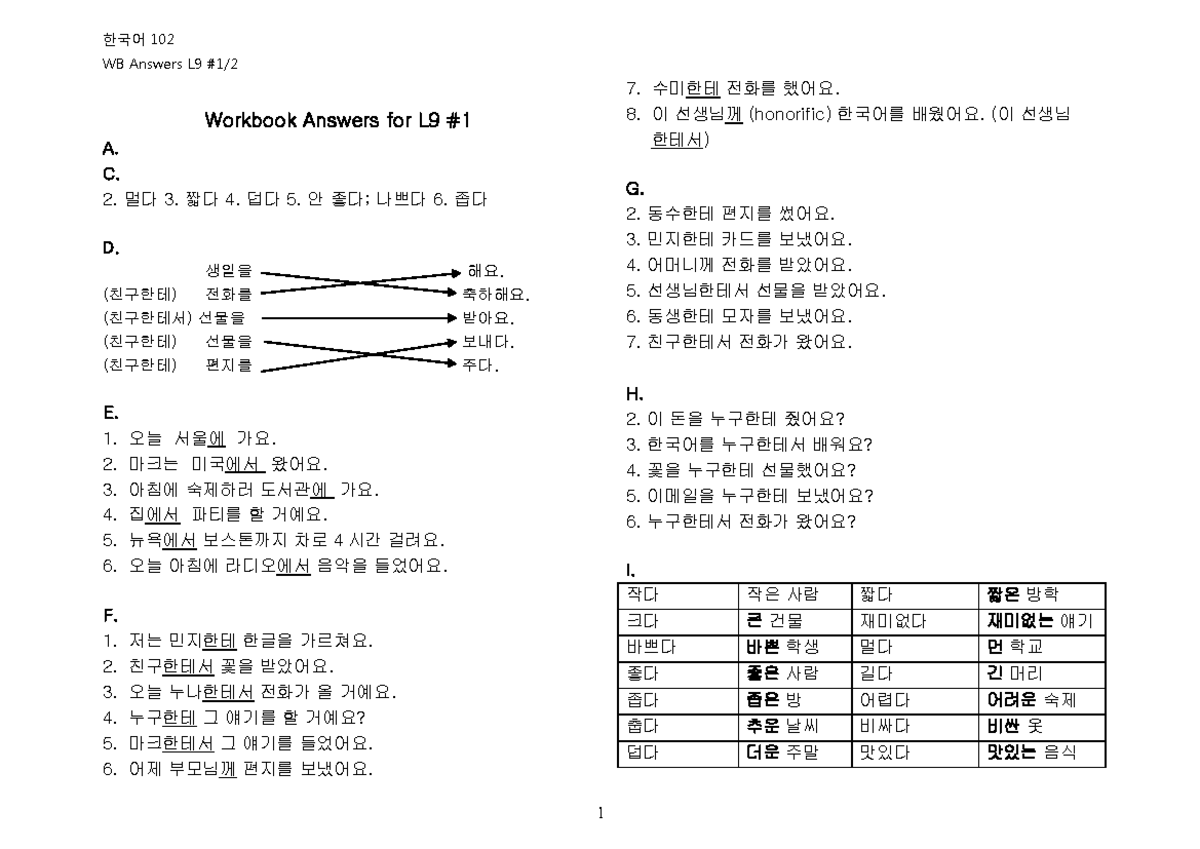 Week 2 Lesson 9 WorkBook Answers WB Answers L9 1 Workbook Answers