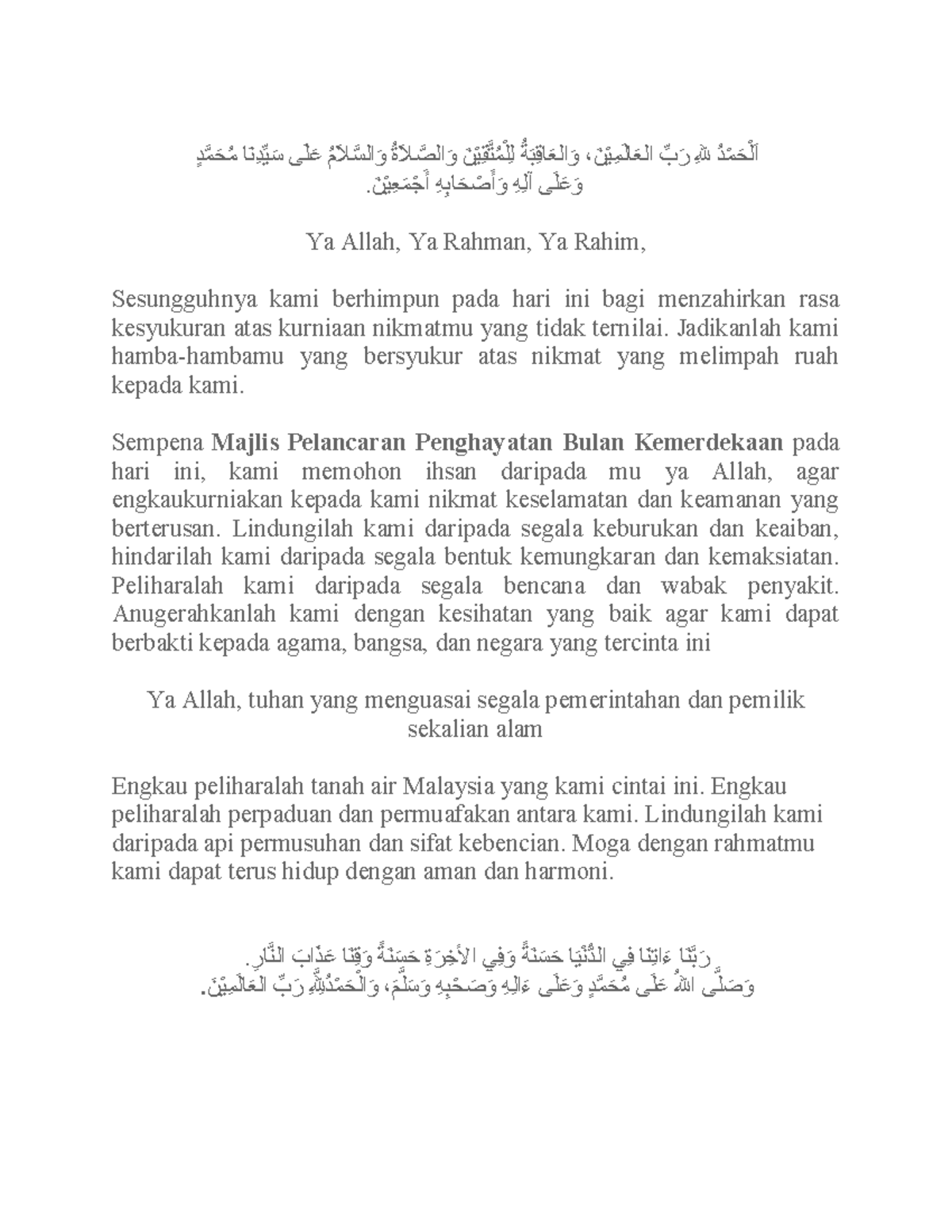 Doa merdeka - doa - ِنَا مُحَ م َّ دٍِيْن َ وَالصَّ لاَة ُ وَ السَّ ...