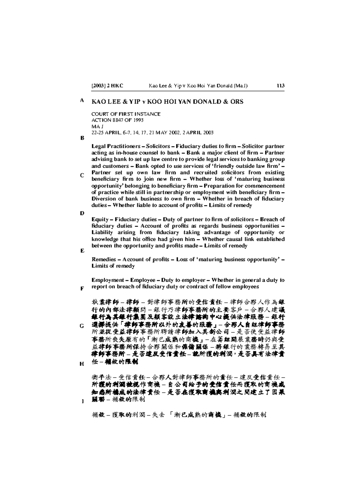 Case kao lee and yip - documents of the case kao lee and yip - [2003] 2 HKC Kao Lee & Yip v Koo ...