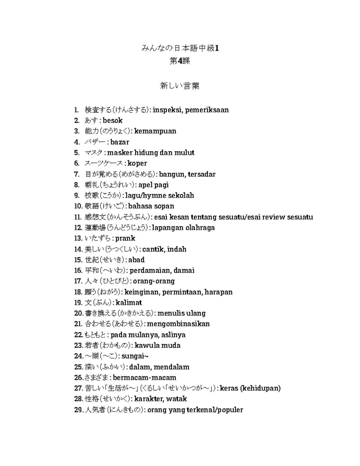 Rangkuman Minna No Nihongo Chuukyuu 1 Bab 4 - ³z~日本語中級 1 第 4 課 新 い言葉 検査 »ÿ ³ »Ā: inspeksi, - Studocu