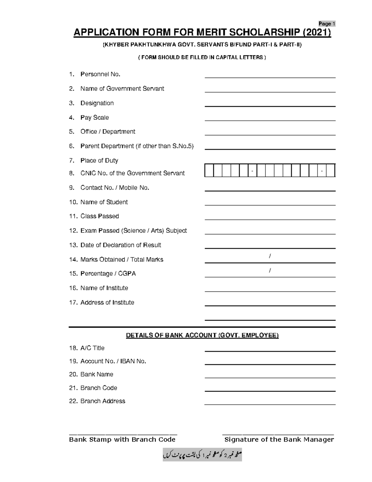 Merit Scholarship Form 2021 - Page 1 - Studocu