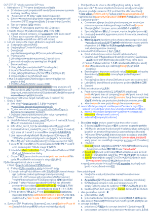 Ultimate Beginners Guide - Python The Ultimate Beginner’s Guide! Andrew ...