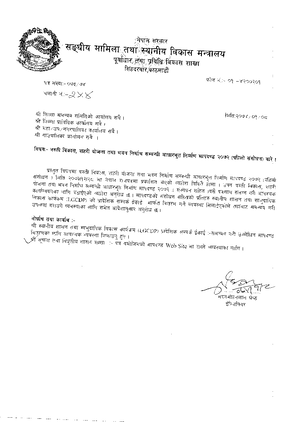 Chapter 4 estimating Rate analysis - l 4: - Analysis of Rates 4 ...