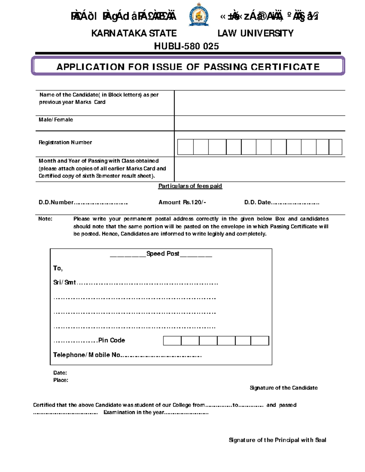 Application Format Passing Certificate - PÀ£Áðl PÀ gÁd å PÁ£ÀÆ£ÀÄ « ±Àé ...