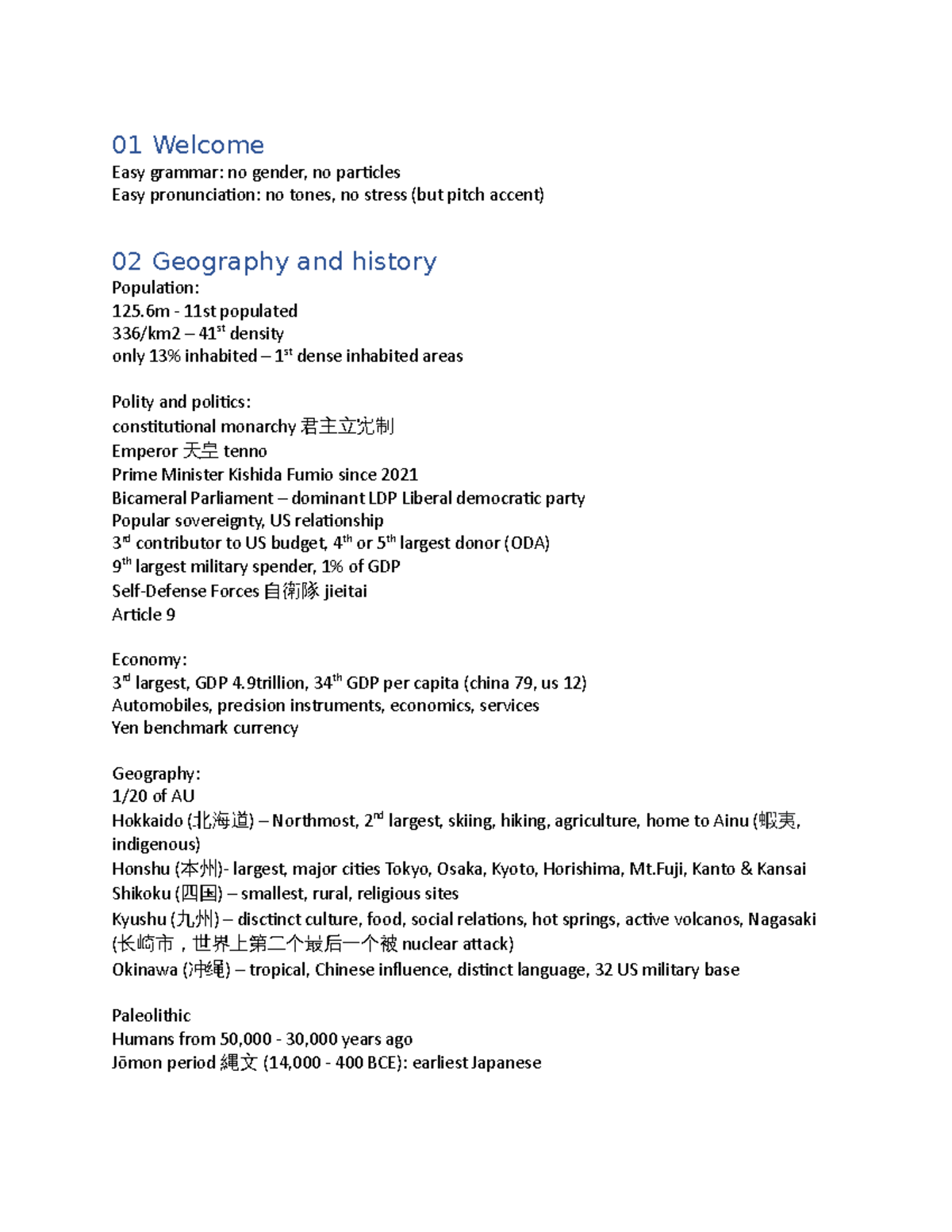 Japanese Culture - jpns summary - 01 Welcome Easy grammar: no gender, no particles Easy - Studocu