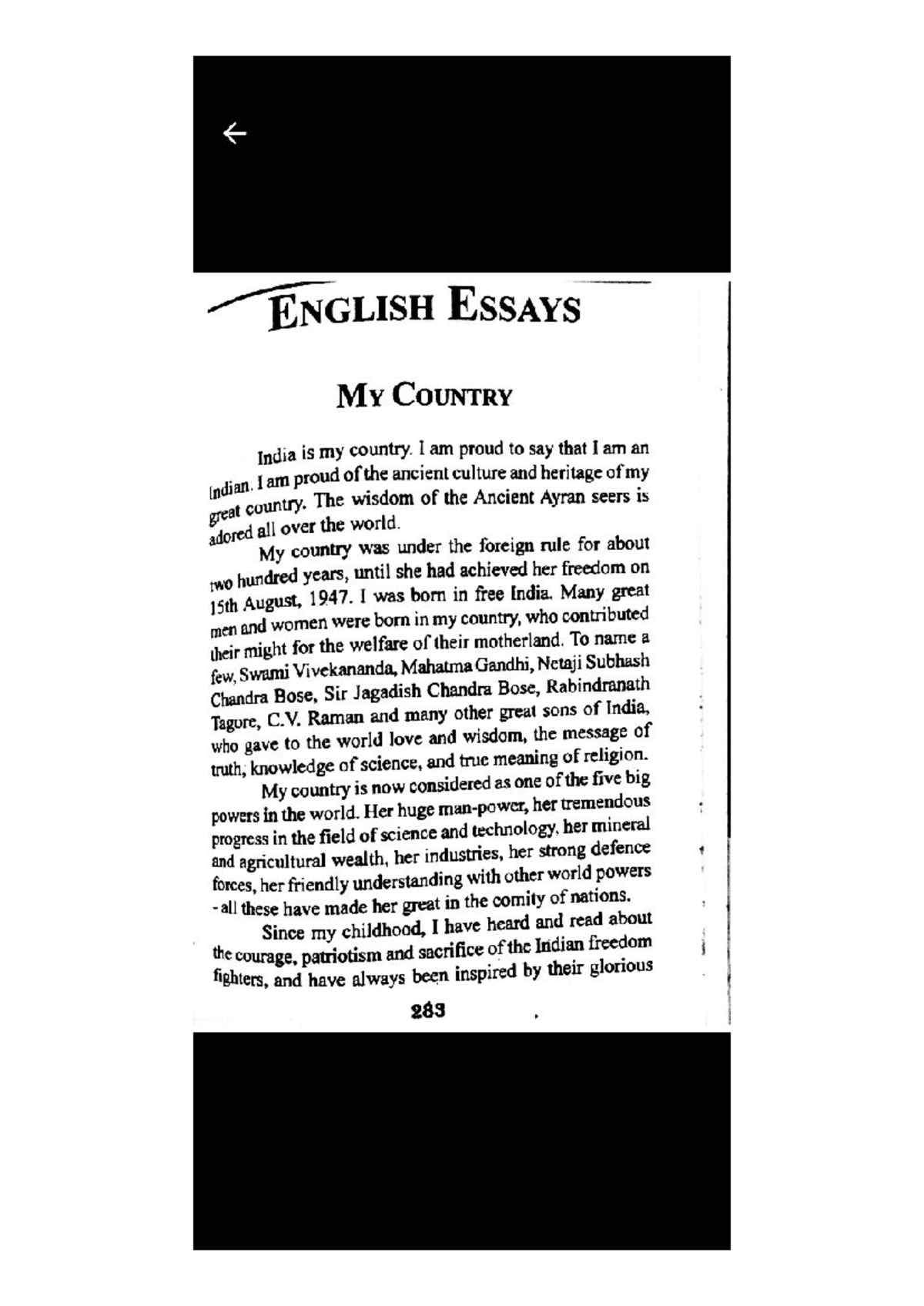 Essay on english to help students and parents for easy understanding ...