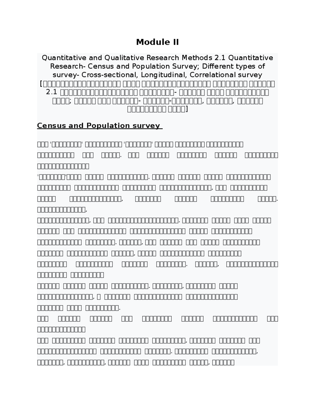 Research Methodology - Module II Quantitative and Qualitative Research ...