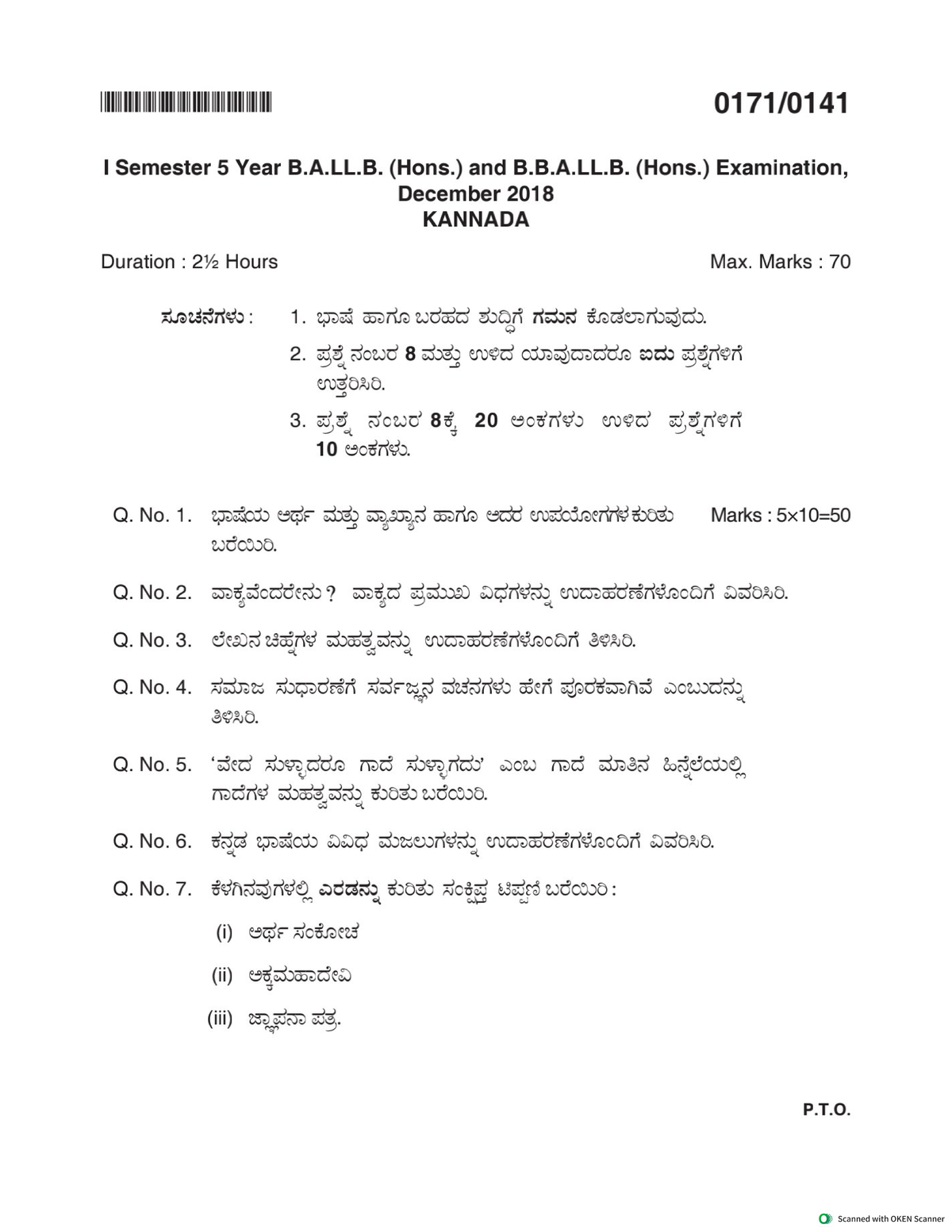 Kannada-1 - Question paper kanoonu kannada - B.A.,LL.B (Hon's) - Studocu