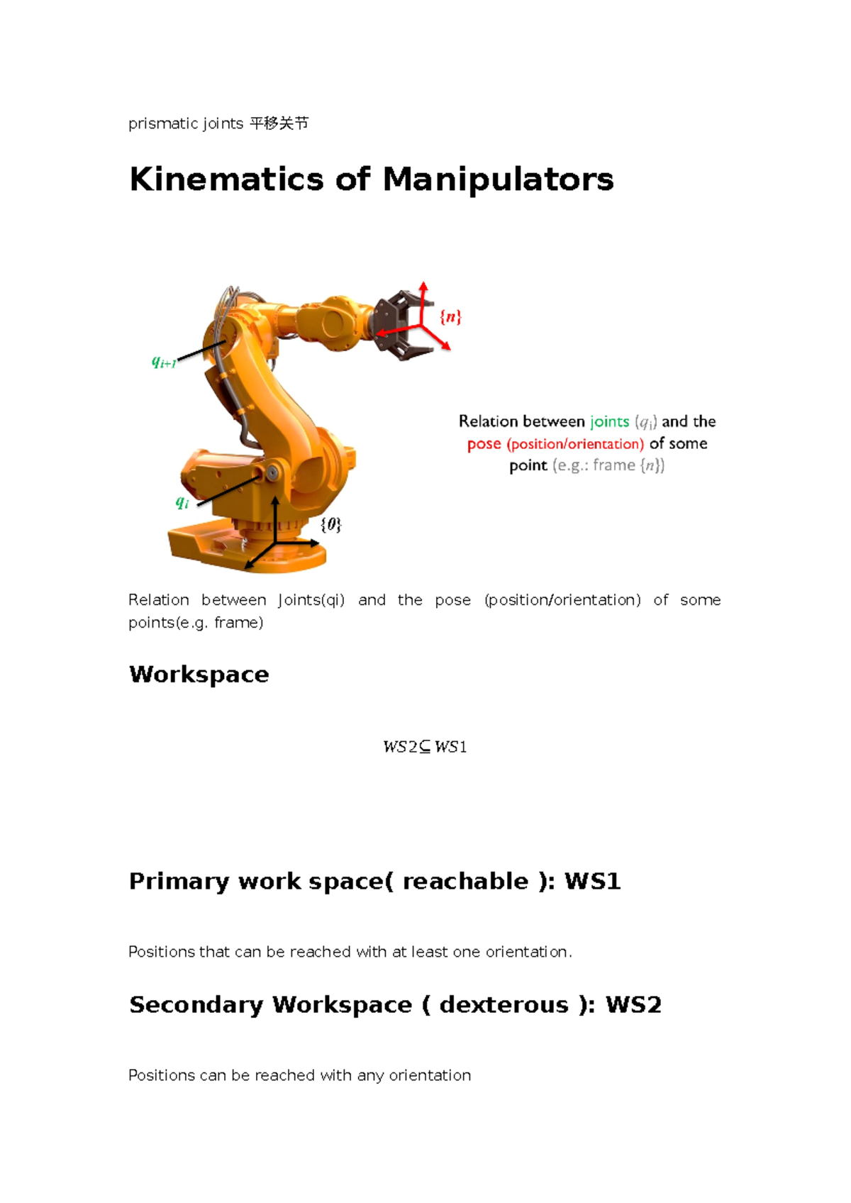Kinematics of Manipulators - prismatic joints 平移关节 Kinematics of ...