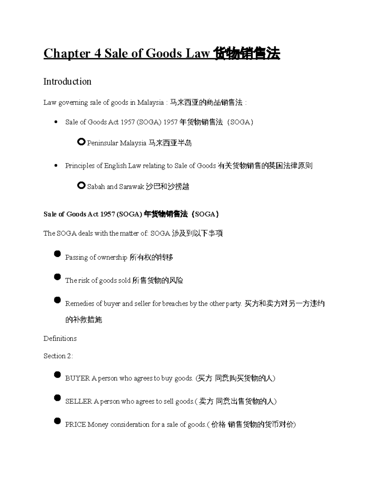BL Chapter 4 - With Chinese translation - Chapter 4 Sale of Goods Law ...