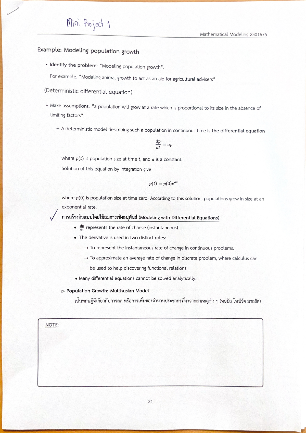 เอกสารที่สแกน 2567-08-22 เวลา 08 52 16 - Mini Project 1 Mathematical ...