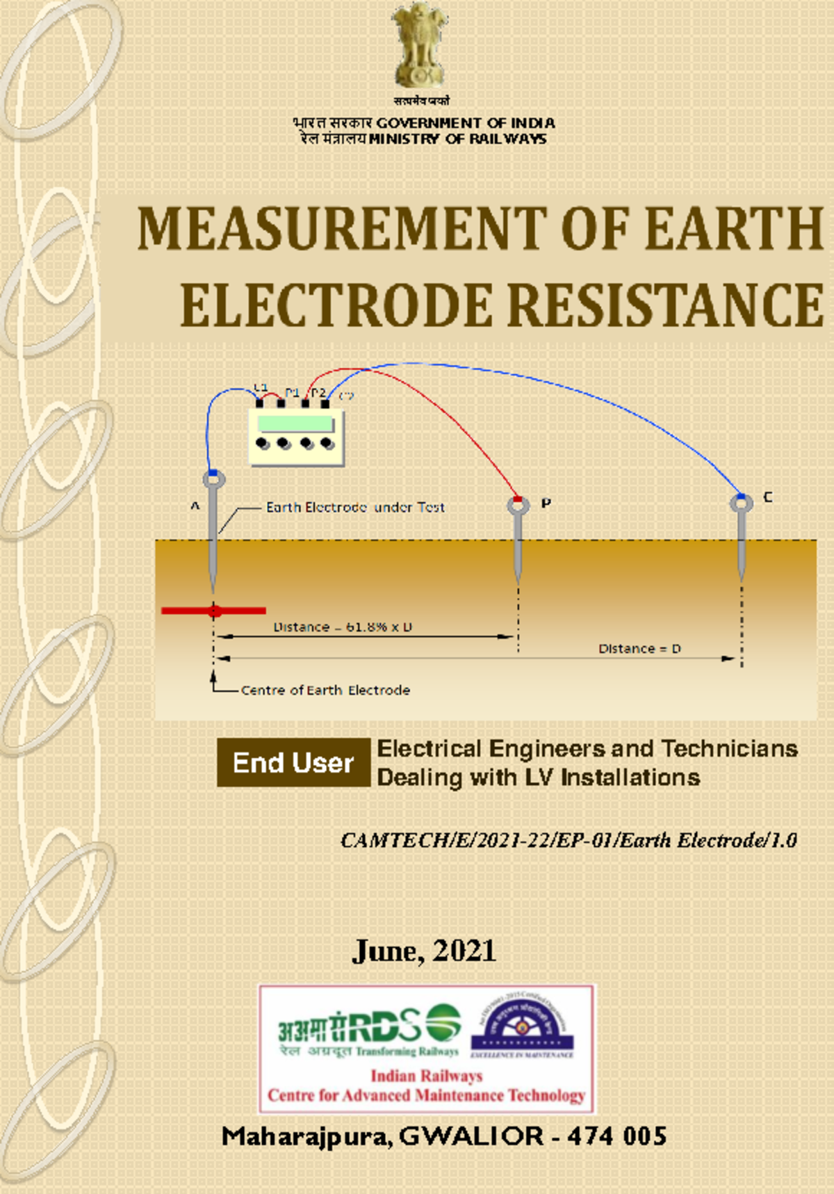 Measurement of Earth Electrode Resistance (22) - CAMTECH/E/2021-22/EP ...