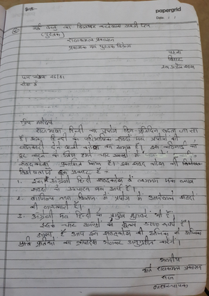 ACC A Business and Technology (BT) Revision Mock exam - ACCA BT: BT ...