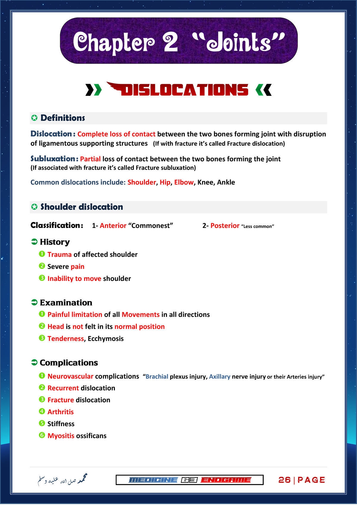 Joints surgery - General Medicine - ح صل الله عليه وس م >