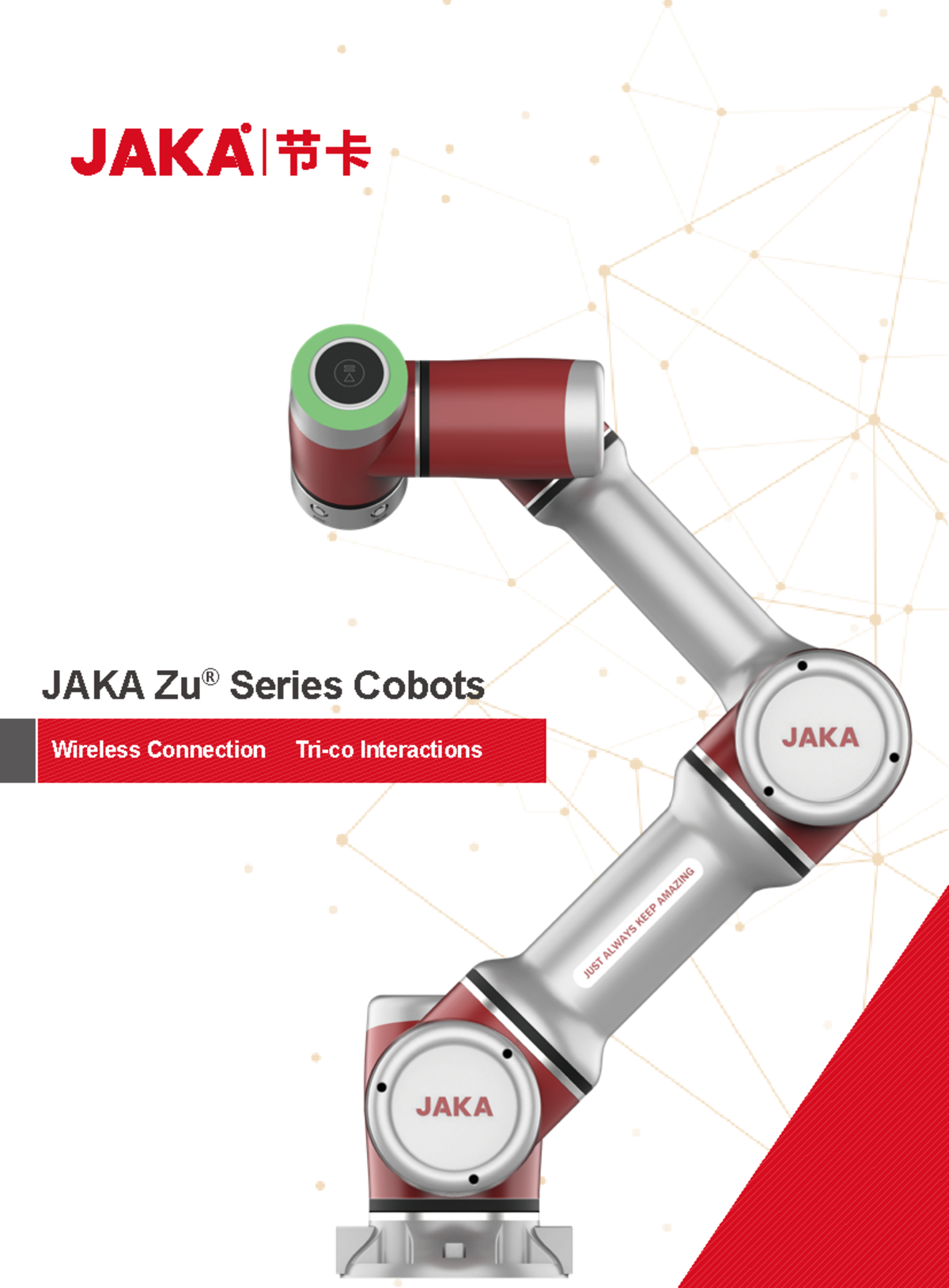 JAKA-robotics - Robot - JAKA Zu® Series Cobots Wireless Connection Tri-co Interactions JAKA Zu ...
