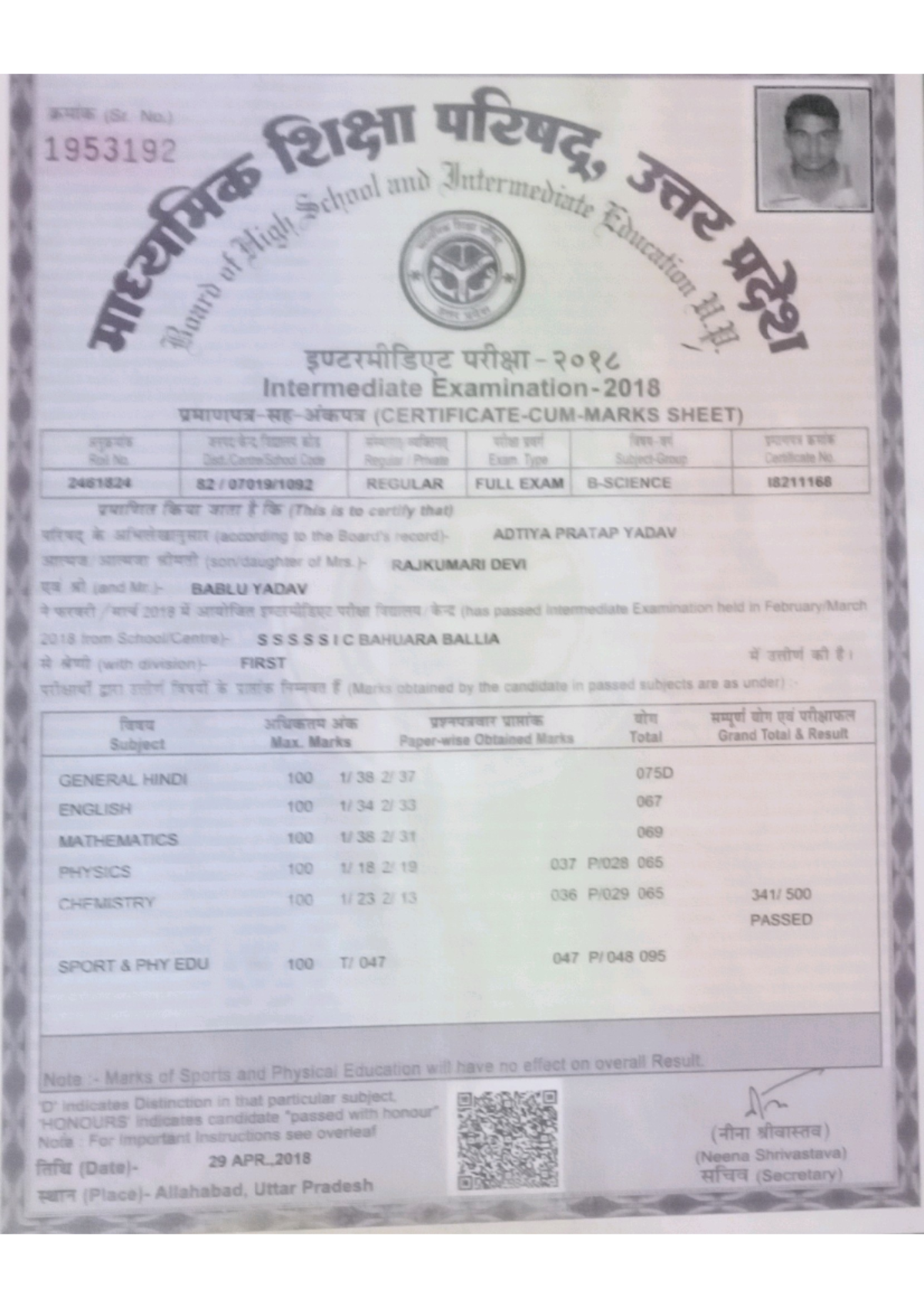 12th marksheet - Summary B. Tech - Studocu