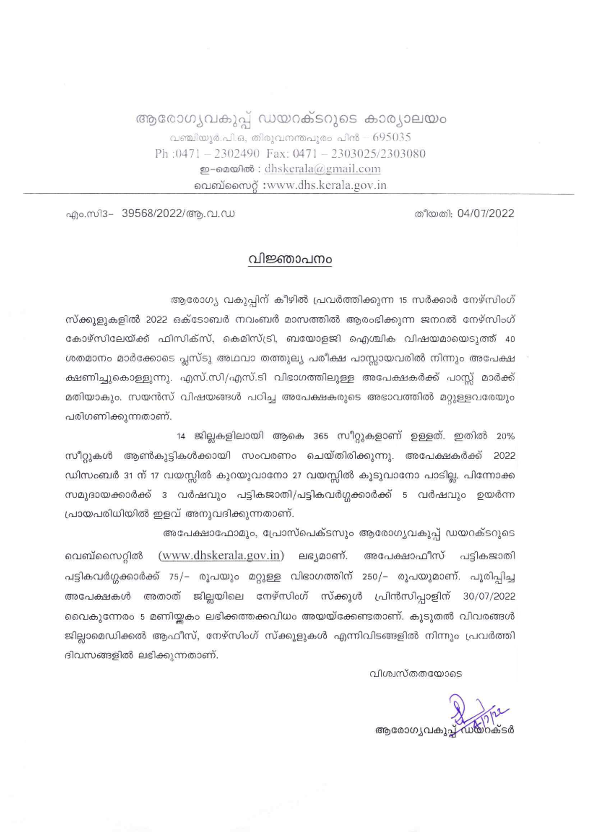 Shilu - English - gems of imagination - Studocu