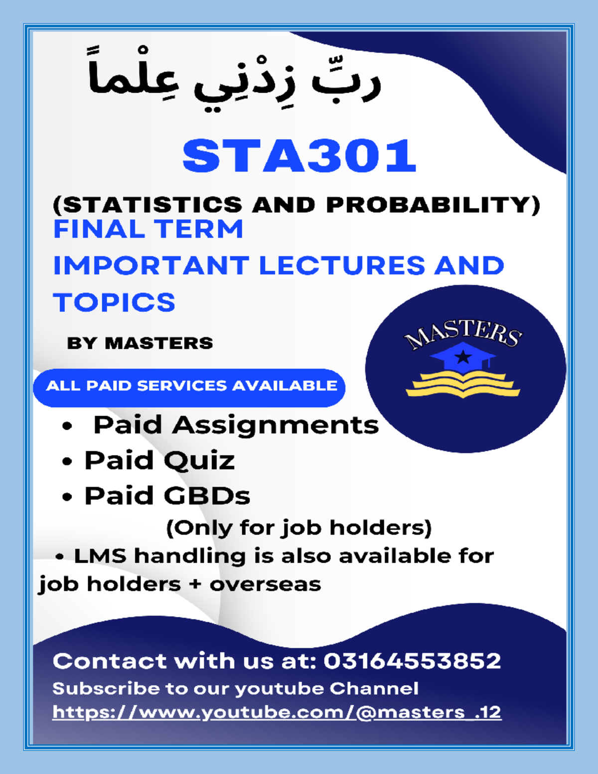 STA301 Masters IMP LEC & Topics FOR Final TERM - LECTURE 20, 21 ...