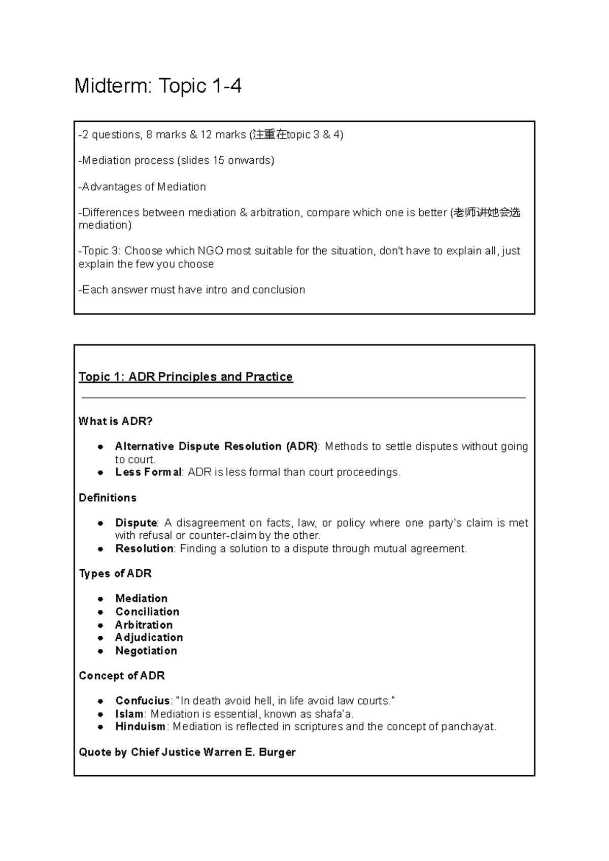 Midterm ADR - yyyyyyyyyyyyyyyyyyyyy - Midterm: Topic 1-2 questions, 8 marks & 12 marks (注重在topic ...