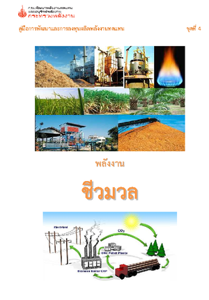 AUBF Study Questions - Strasinger - CHAPTER 1 In the urinalysis ...